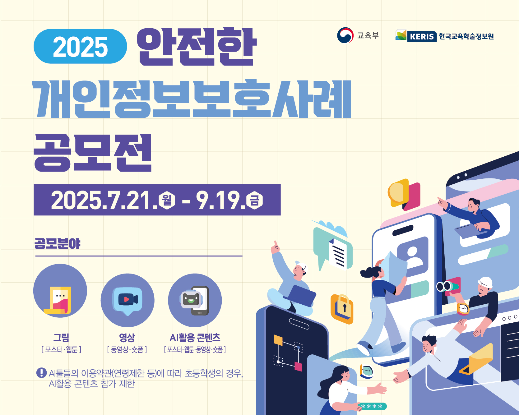 공지사항 > 상세 - 용인대학교